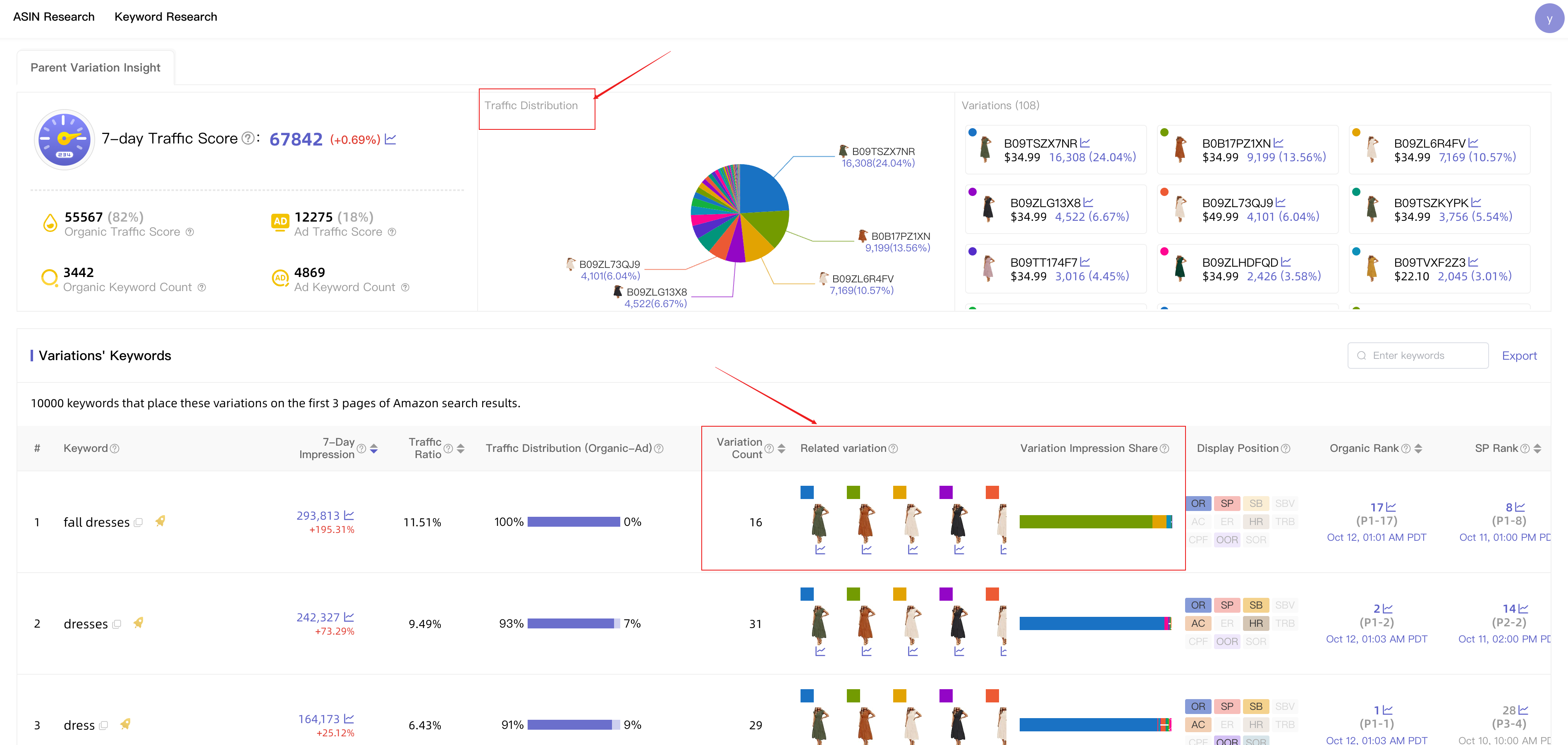 ASINSIGHT User Guide | How to research an Amazon ASIN efficiently via reverse ASIN lookup tool?